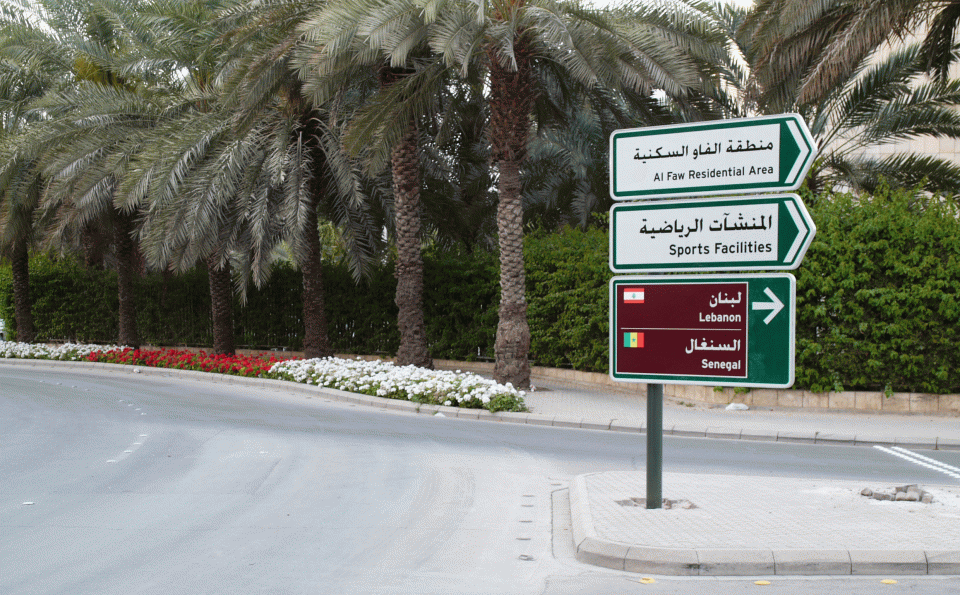 diplomatic quarter riyadh